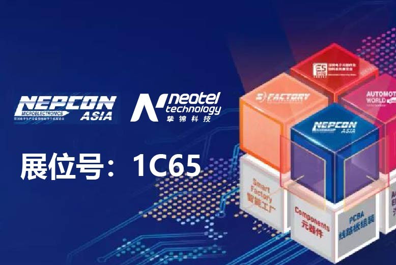 Neotel at Nepcon Asia 2021 | Neotel Technology